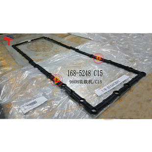 168-5248 1685248油底壳胶垫适用装载机980H C15发动机密封件-阿里巴巴