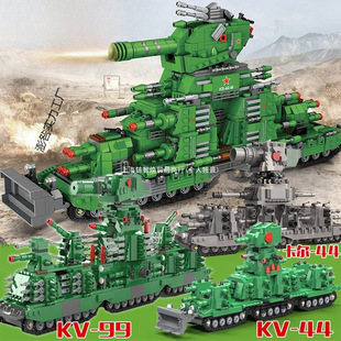 卡尔44二战坦克KV99大型坦克世界军事系列拼装模型男孩积批发-阿里巴巴