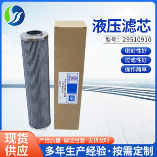 厂家供应23049373变速箱过滤器设备滤芯不锈钢29510910液压油滤芯-阿里巴巴