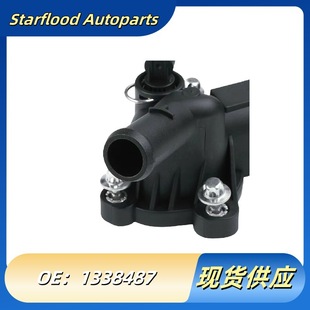 1338487 25192985 55562048 1338022适用于欧宝沃克斯豪尔节温器-阿里巴巴