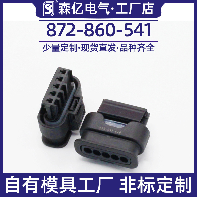 鹤壁市森亿电气有限公司_阿里巴巴旺铺