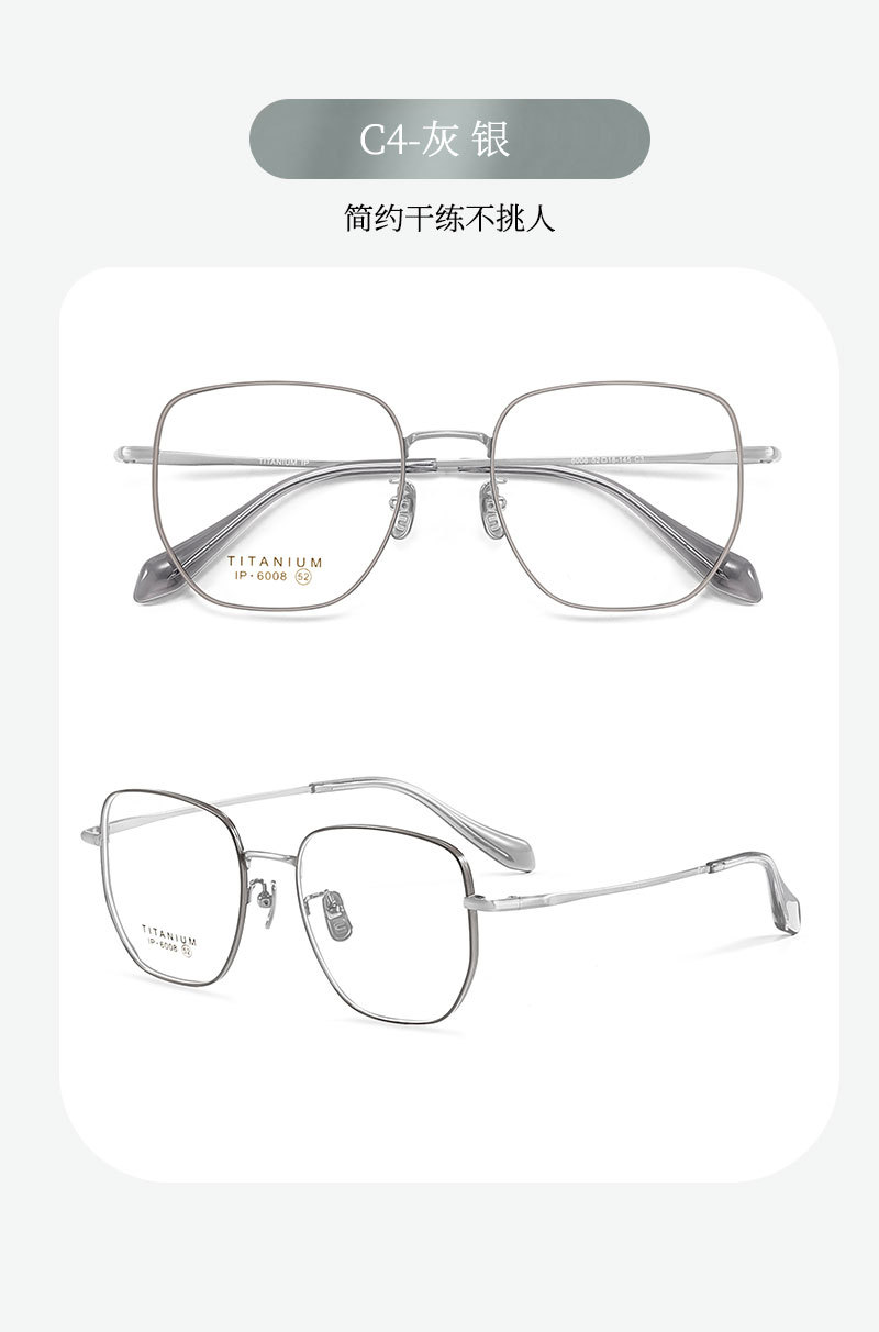 深圳真空IP电镀高品质纯钛眼镜框架立体宽边设计高度数配镜-阿里巴巴