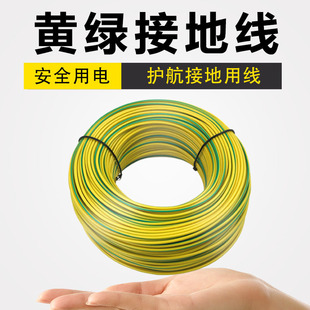 黄绿双色接地线光伏板电线BVR2.5/4/6/10/16平方纯铜多股软电缆装-阿里巴巴