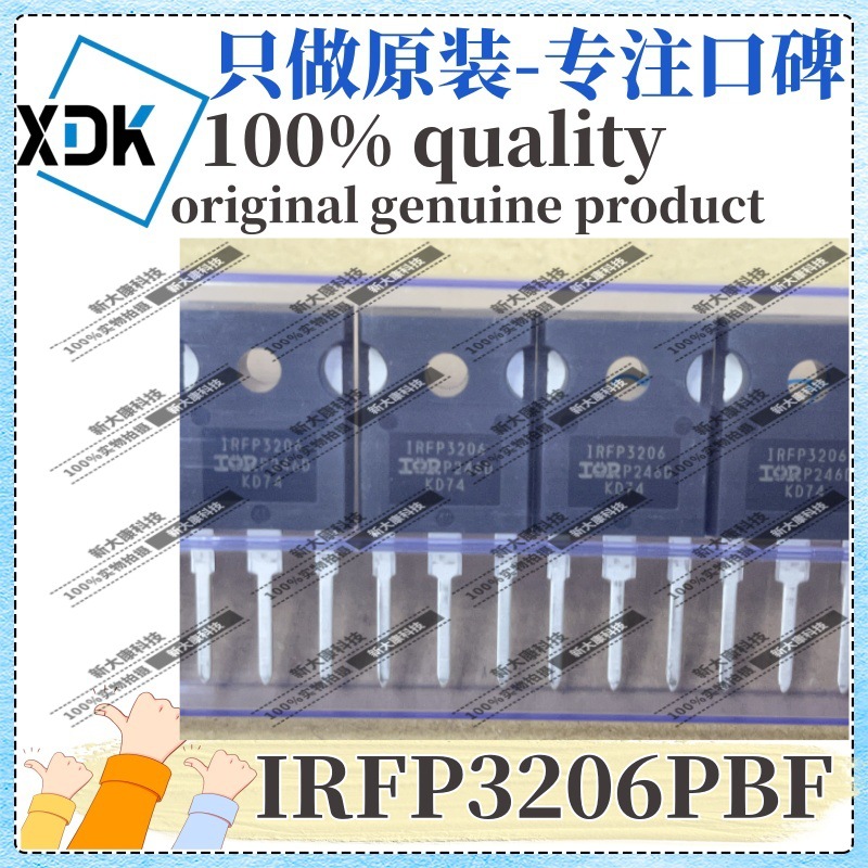 3206场效应管-3206场效应管批发、促销价格、产地货源 - 阿里巴巴