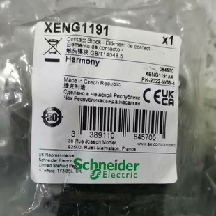 XENG1191/XENT1192施耐/德附件弹簧复位触点块全新原装正品-阿里巴巴