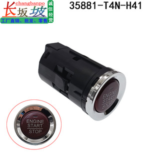 35881-T4N-H41 35881-T4N-H51缤智 35881-TG7-A03 35881-TG7-702-阿里巴巴