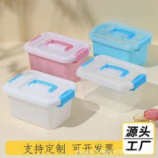 小号厂家直销收纳箱收纳盒玩具盒储物箱整理箱半透明手提收纳箱-阿里巴巴