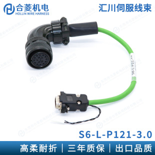 合菱工厂库存高柔拖链S6-L-P121 3米 5米 10米汇川伺服编码器线束-阿里巴巴
