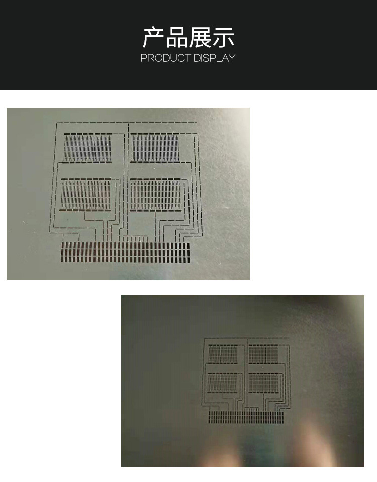 印刷线路板 SIR标准绝缘性测试板网板 IPC-B-24 IPC-B-25A 钢网-阿里巴巴