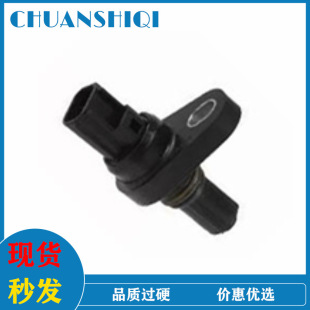 适用于克莱斯勒道奇62TE速度传感器套装5078930AA 5078554AA 汽配-阿里巴巴