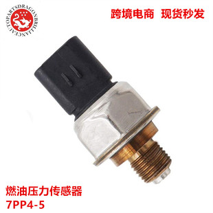 外贸挖掘机配件燃油压力传感器7PP4-5 3447392 3447392 3447392-阿里巴巴