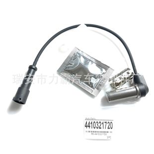 ABS 传感器适用于奔驰1361393 1778554 4410321720 4410328780-阿里巴巴