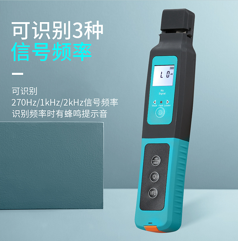 AUA-40光纤信号识别仪识别器带10公里红光源一体机LED灯 厂家直销-阿里巴巴