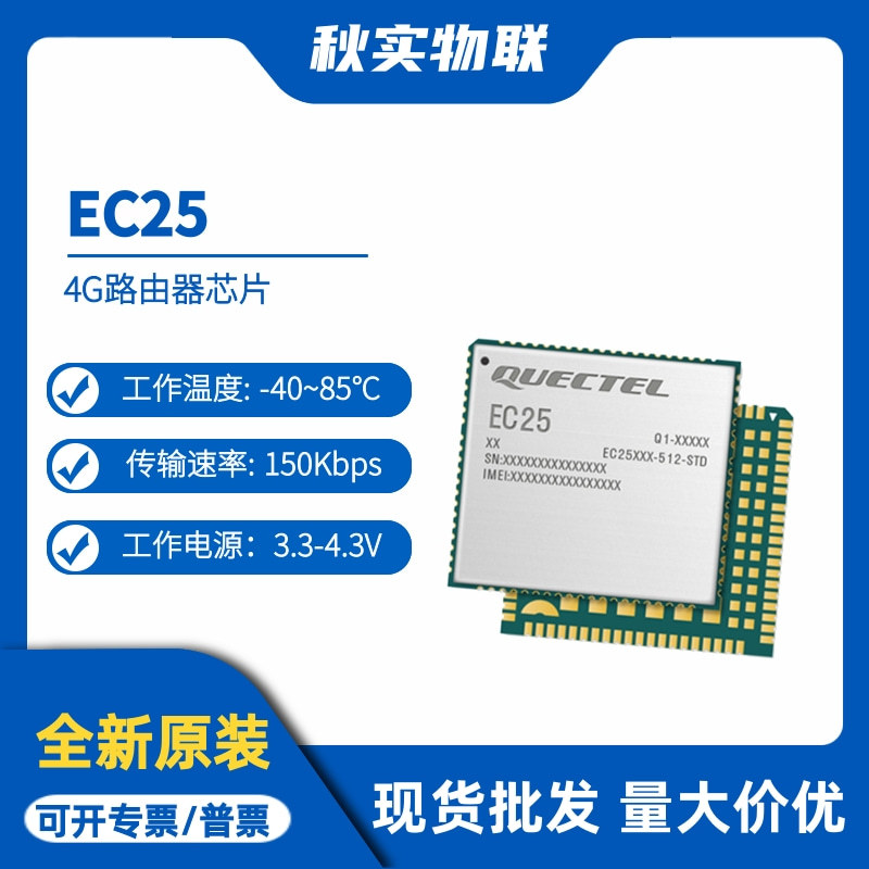 深圳秋实物联科技有限公司_阿里巴巴旺铺