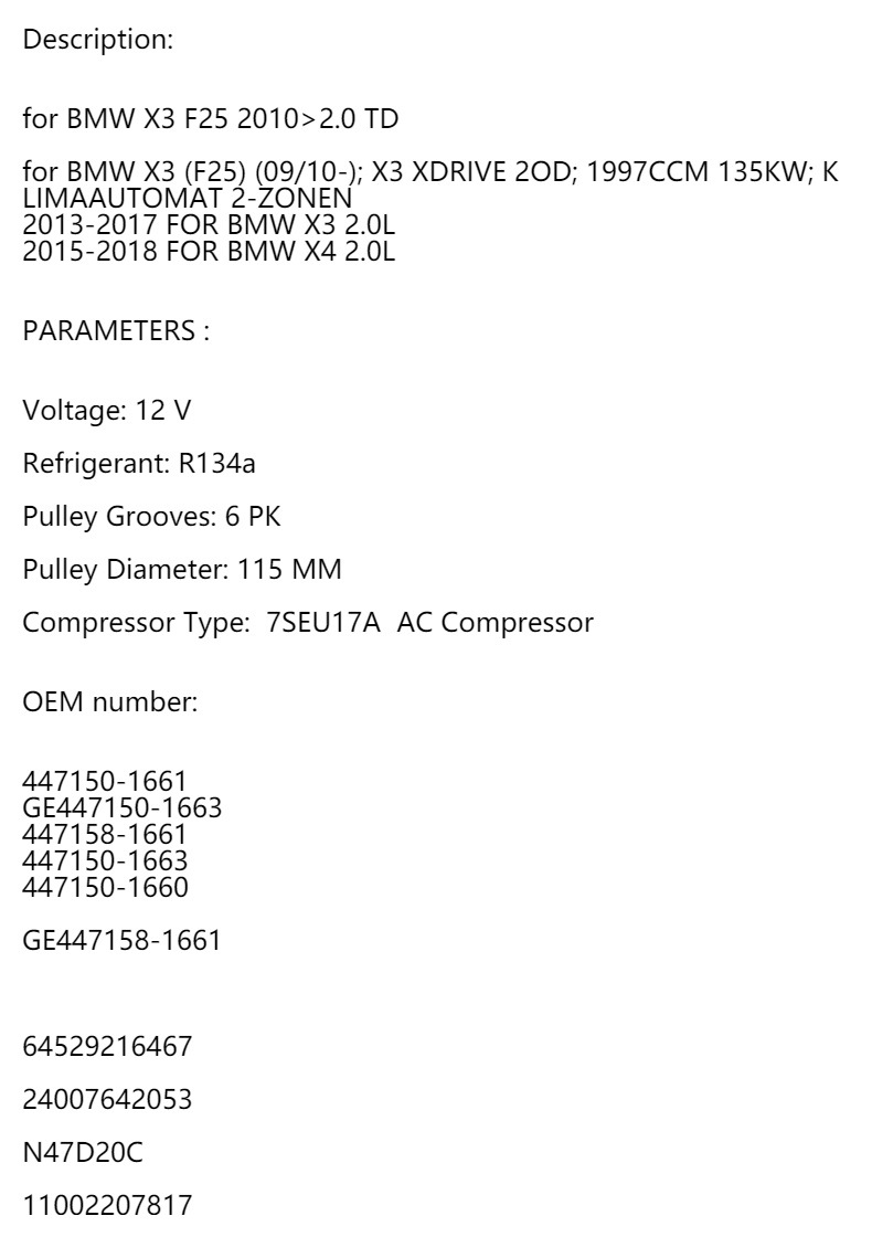 适用宝马X3汽车空调压缩机 64529216467 64506805025 64529216467-阿里巴巴