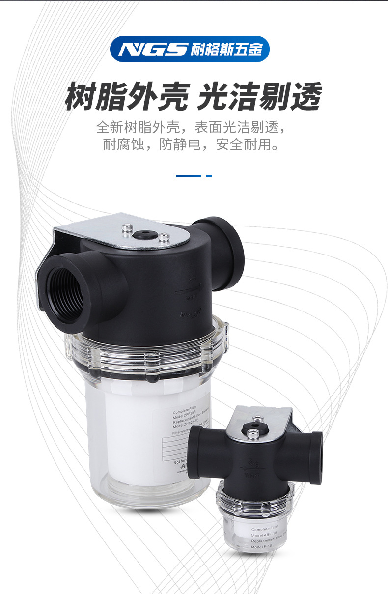 AIRBESTZFB10真空过滤器ABF15发生器20B20FE25滤芯40配件高精度-阿里巴巴