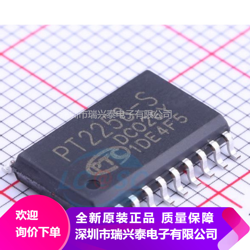 pt2258电路-pt2258电路批发、促销价格、产地货源 - 阿里巴巴