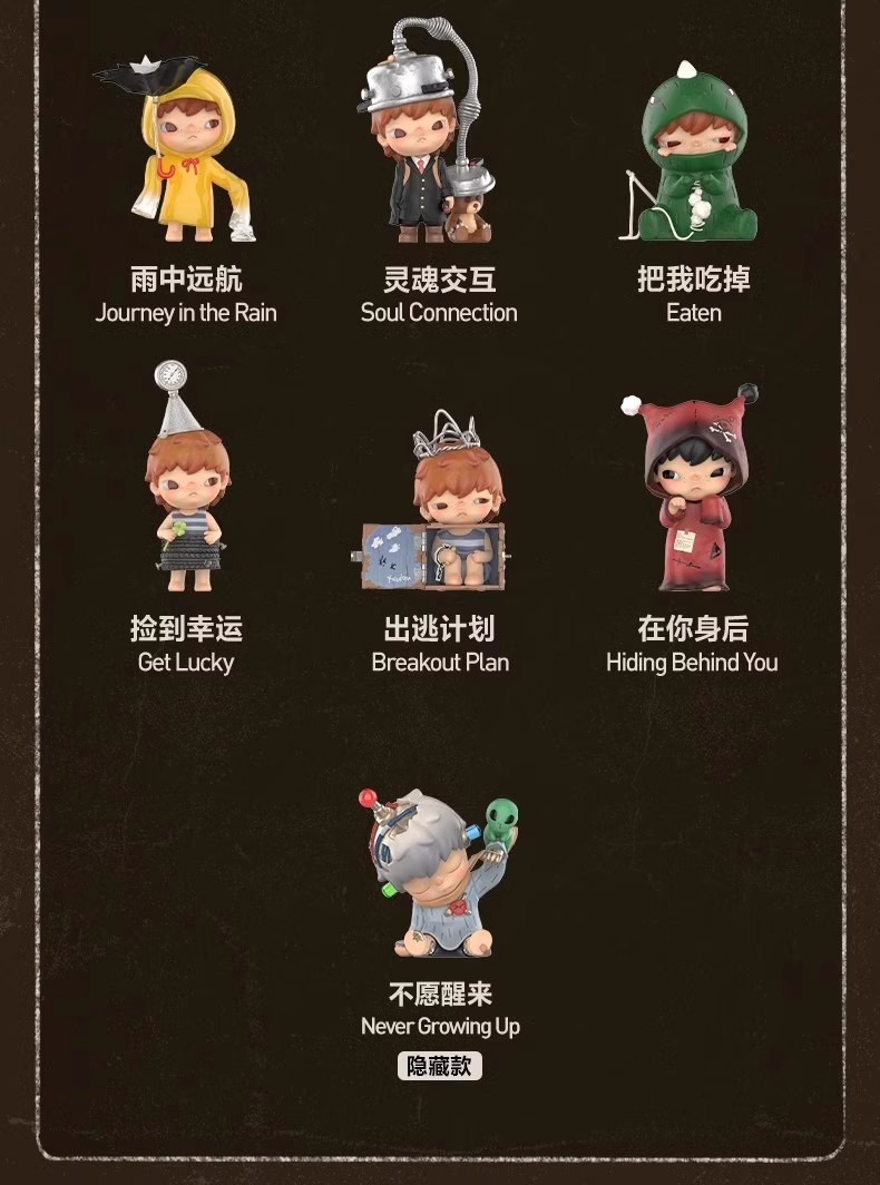 POPMART泡泡玛特 Hirono小野回声系列手办盲盒潮玩摆件女生礼物-阿里巴巴