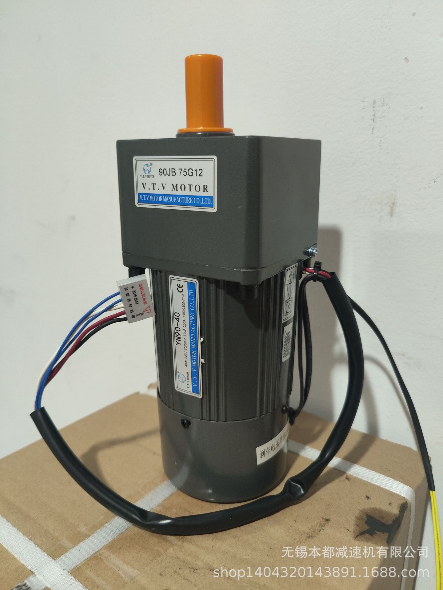 供应V.T.V减速箱 60JB120G8可配YN60-6 YN60-10定速电机-阿里巴巴