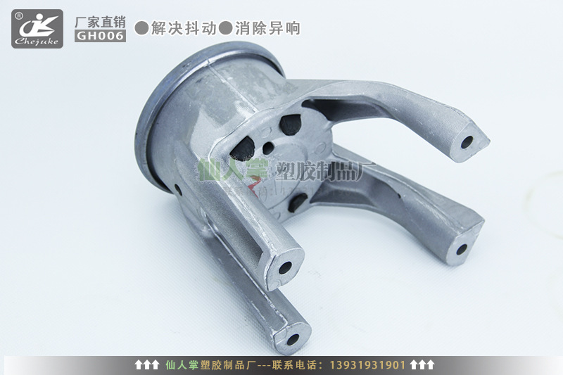 迈特威T5 T6发动机支架机爪垫后机脚垫7H0 199 849 7H0199849-阿里巴巴