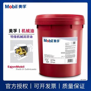 美孚特级机械油N46N68N32N22N100N150N220工业专用润滑油抗磨损-阿里巴巴