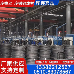 SWRCH10A冷镦钢线材 15A冷镦线材现货 SWRCH22A冷拔线材厂家直销-阿里巴巴