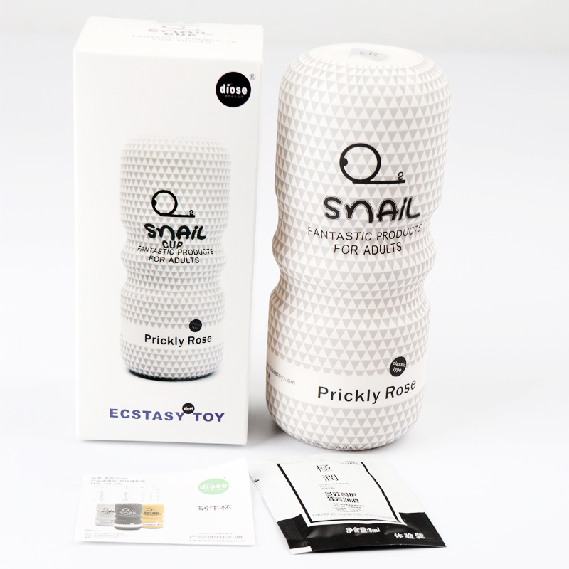 Snail cup阴茎训练器男用便携飞机杯 口角杯男士自慰器蜗牛飞机杯-阿里巴巴