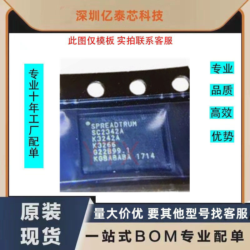 基带芯片-基带芯片批发、促销价格、产地货源 - 阿里巴巴