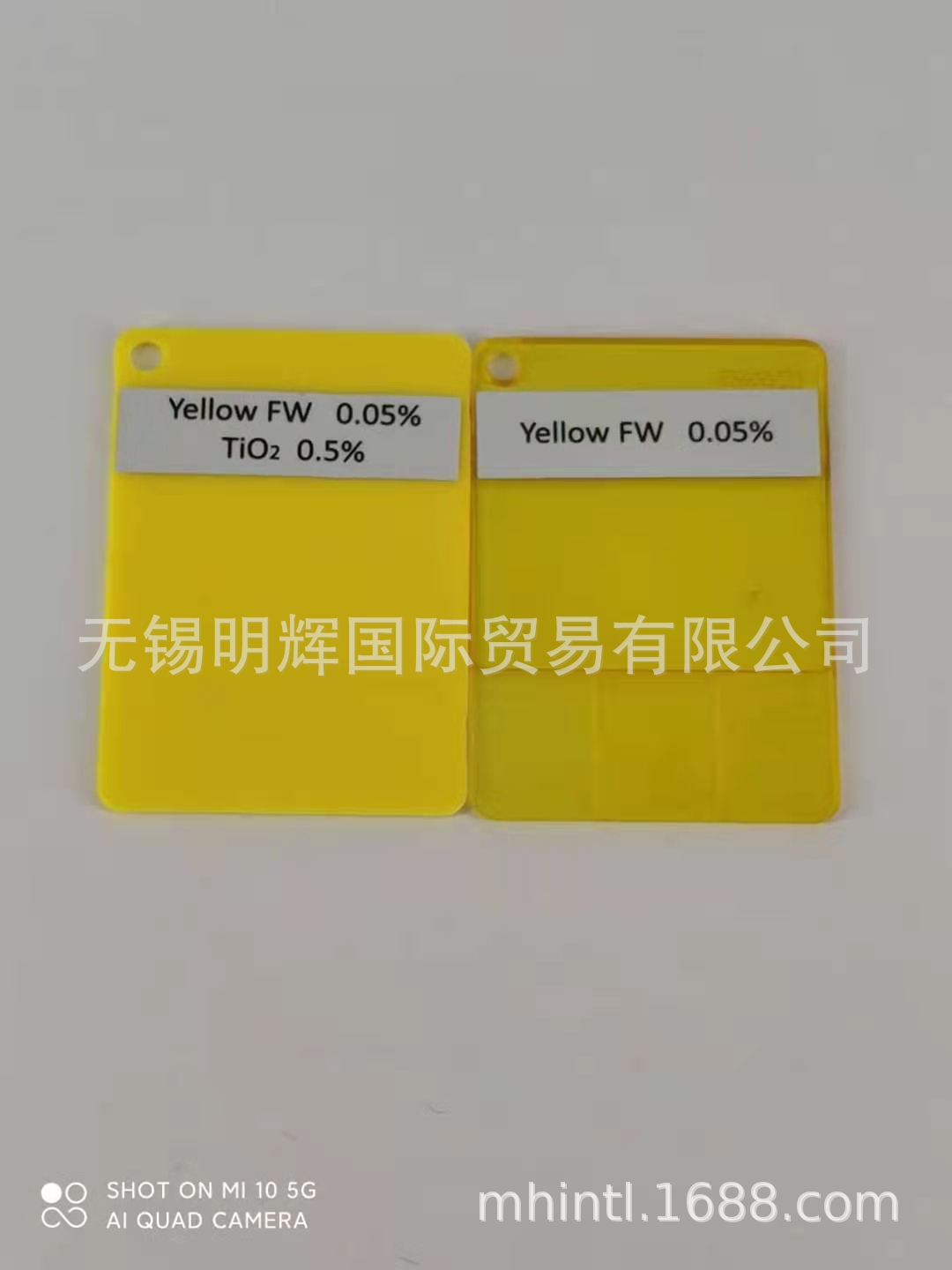 染料 溶剂黄 114 SOLVENT YELLOW 114 油溶染料 黄 FW-阿里巴巴
