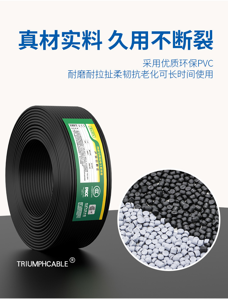 BVR 0.5~95mm多股铜芯线电线聚氯乙烯绝缘多股软线电缆阻燃接地线-阿里巴巴