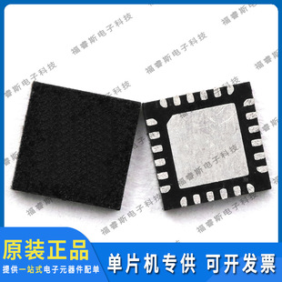 FD6288Q QFN24 全新原装正品 峰岹-阿里巴巴