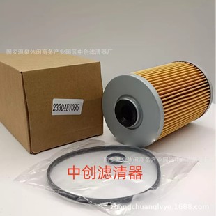 工程机械配件矿山配件滤芯发电机组柴油滤芯23304-EV095-阿里巴巴