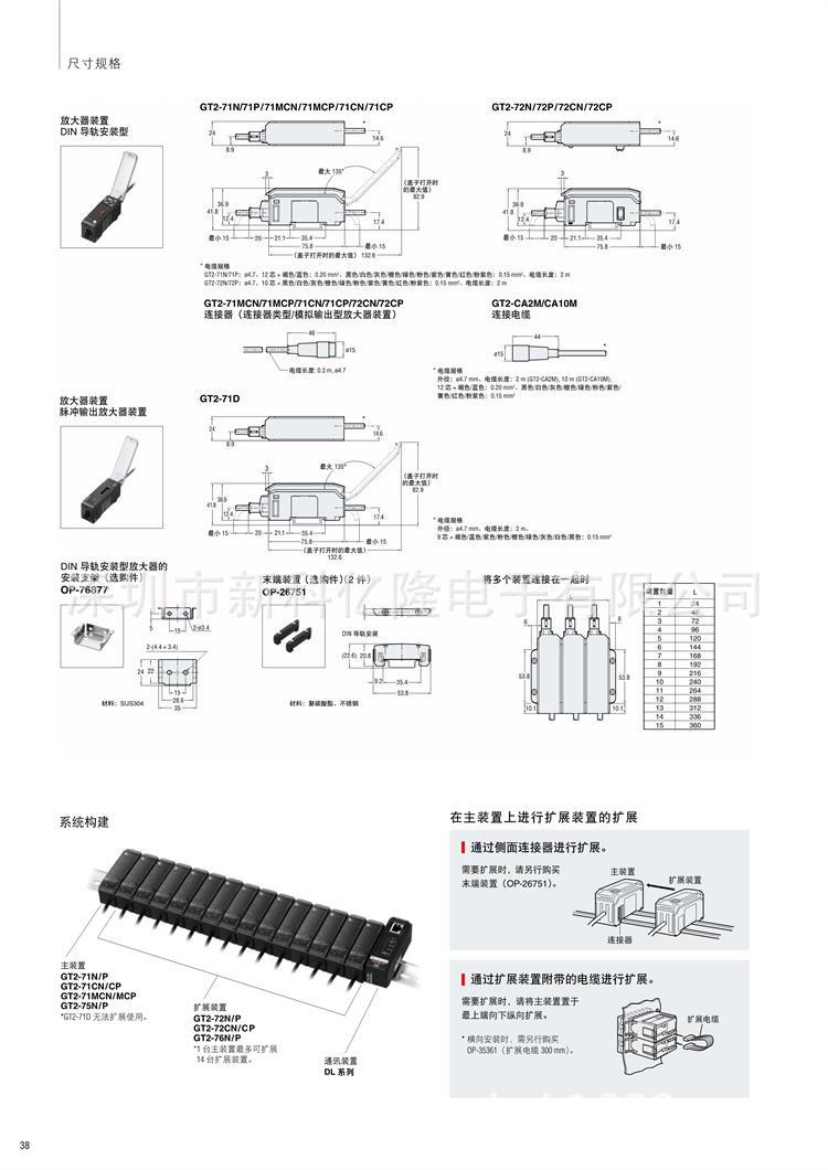 KEYENCE基恩士GT2-H12 数字接触式位移传感器-阿里巴巴