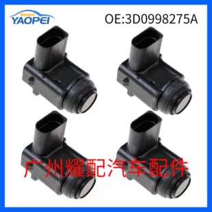 3D0998275A适用于2004-2010年大众途观汽车倒车雷达停车传感器-阿里巴巴