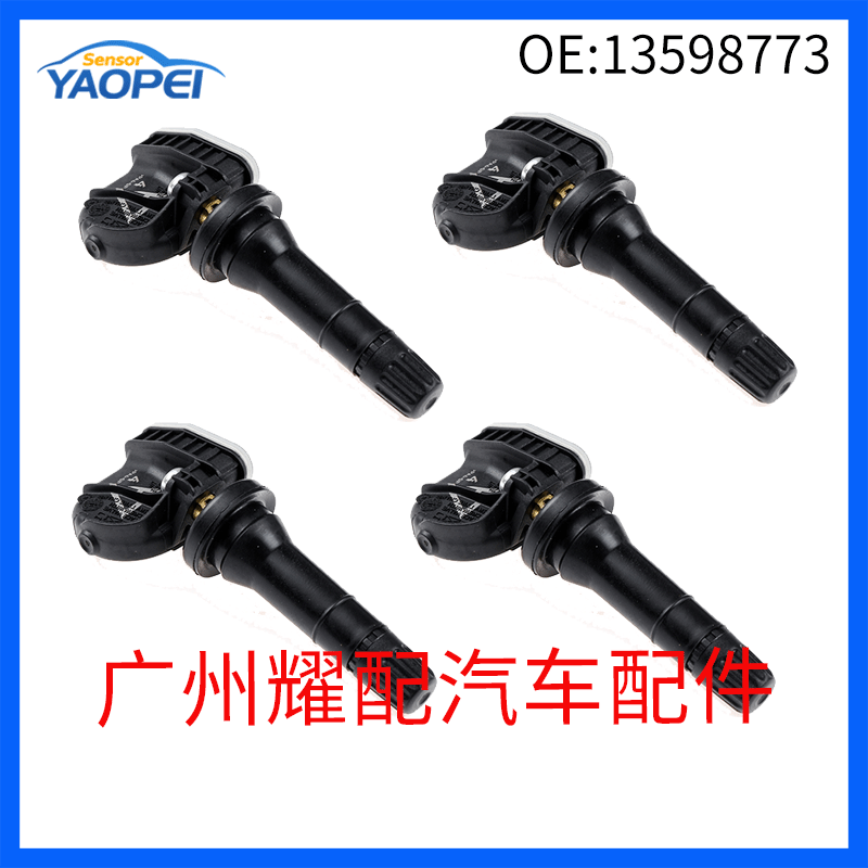 13598773适用GM别克雪佛兰凯迪拉克CT6轮胎压力传感器胎压监测器-阿里巴巴