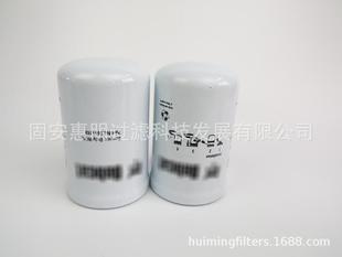 现货批发 6988961油水滤芯 工程机械配件 矿山设备滤芯-阿里巴巴