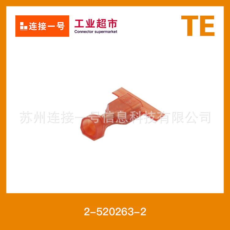 2-520263-2泰科连接器-2-520263-2泰科连接器批发、促销价格、产地货源 - 阿里巴巴