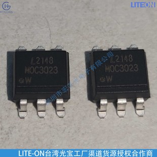 4N25型号 集成电路(IC) 原装直插DIP6针脚 光耦合器晶体管输出-阿里巴巴