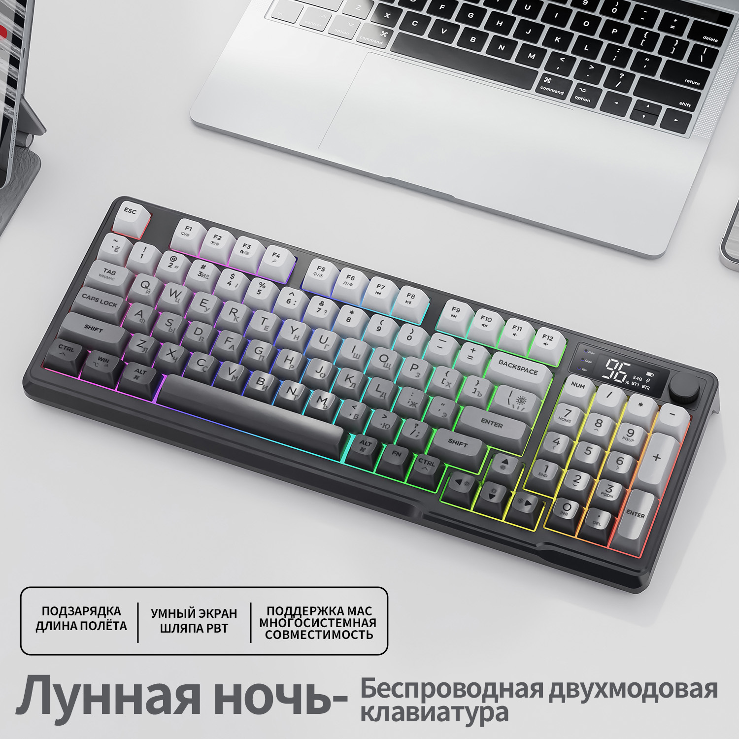 Free Wolf M96 Russian Wireless Bluetooth Dual Mode Russian Keyboard Pbt ...
