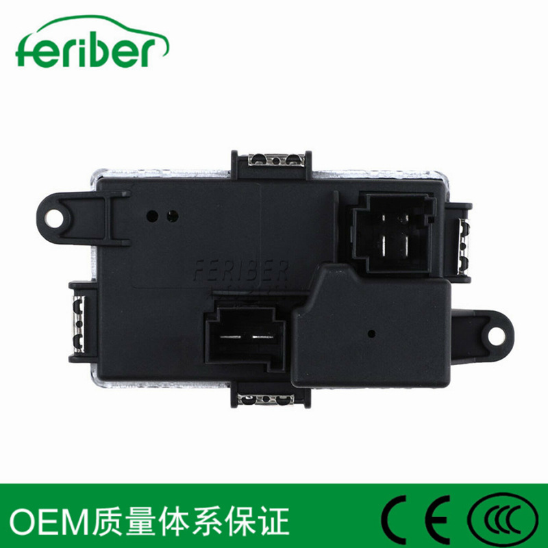 适用奔驰W204 鼓风机电阻控制模块 A2128702110 2128702110-阿里巴巴