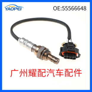55566648 55566650 55566648 5WK91000适用雪佛兰 氧传感器-阿里巴巴