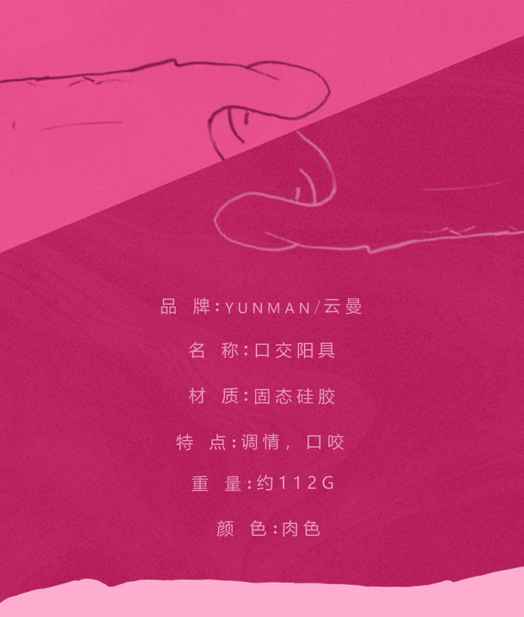 口含硅胶阳具口塞深喉练习sm束缚口枷调教同志gay另类玩具假阴茎 阿里巴巴 7449