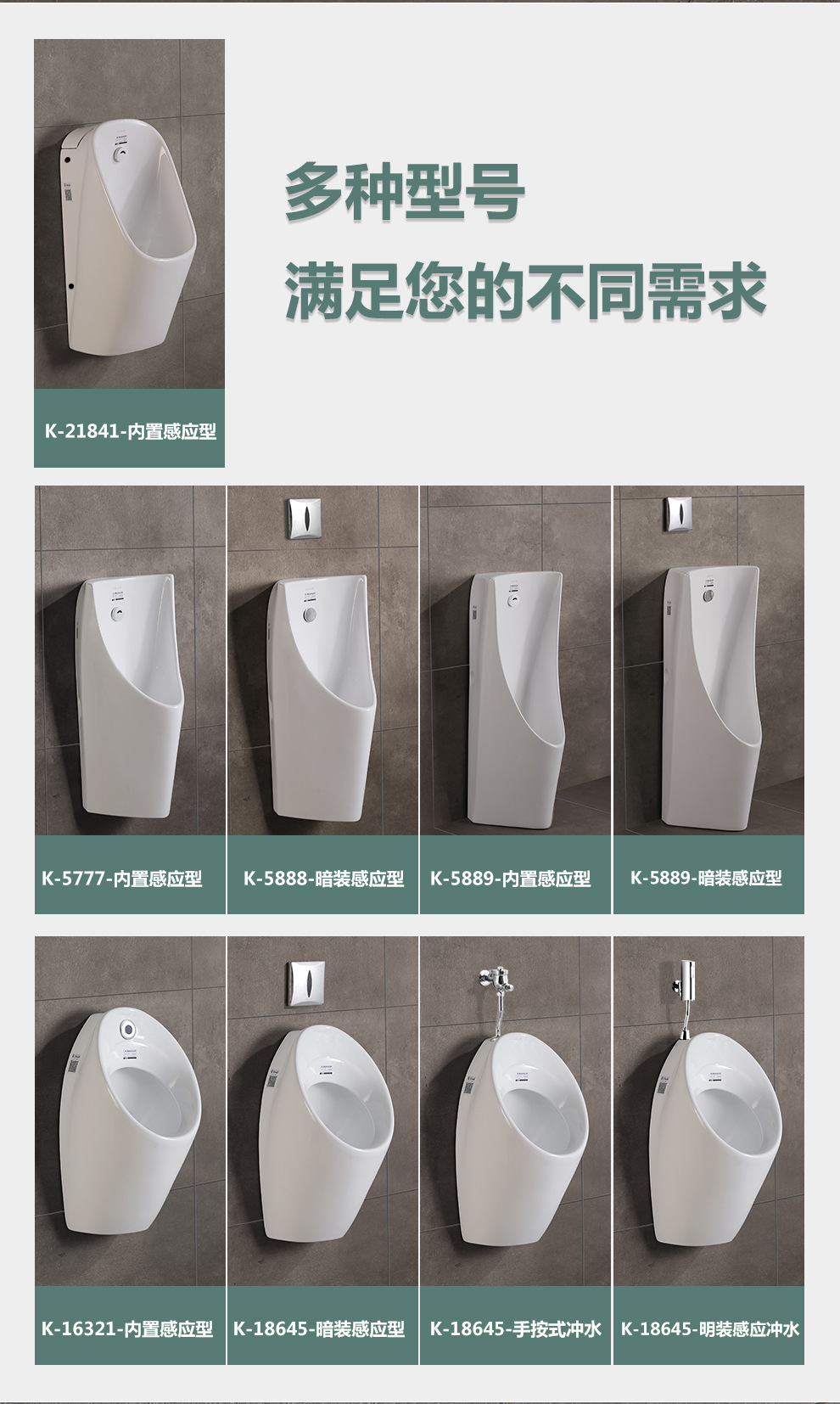 科᷂勒小便斗小便器一体感应防臭尿兜挂墙落地式K-16321T/K-18645-阿里巴巴