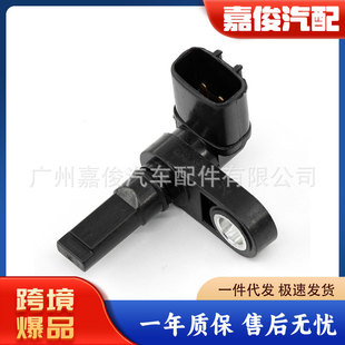 适用于07-14雷克萨斯ABS车轮速度传感器89542-04020 89543-04020-阿里巴巴