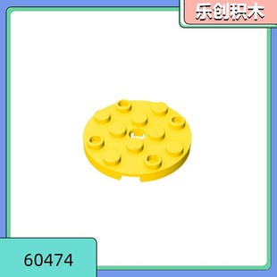 【50g起售】60474积木兼容乐高 小颗粒散件 圆形4*4矮板MOC圆形板-阿里巴巴
