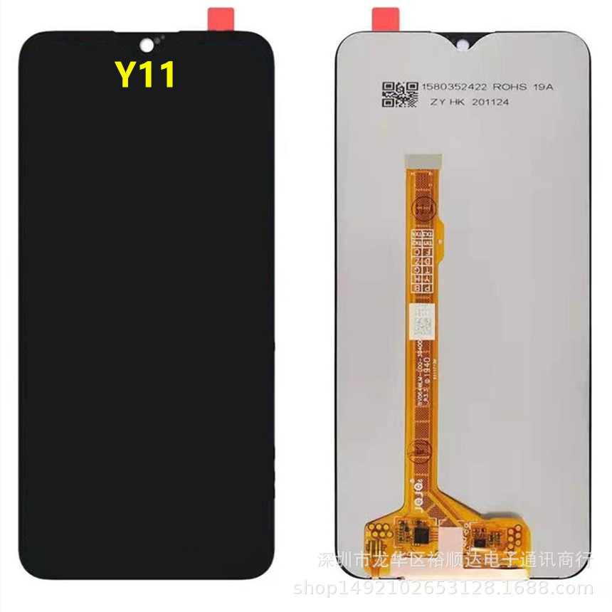直销海外适用Vivo y3 y11 y12 y15 y17屏幕总成液晶内外显示屏LCD-阿里巴巴