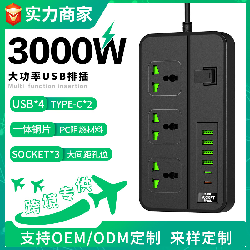 Wholesale of British and Australian standard USB smart plug and socket ...