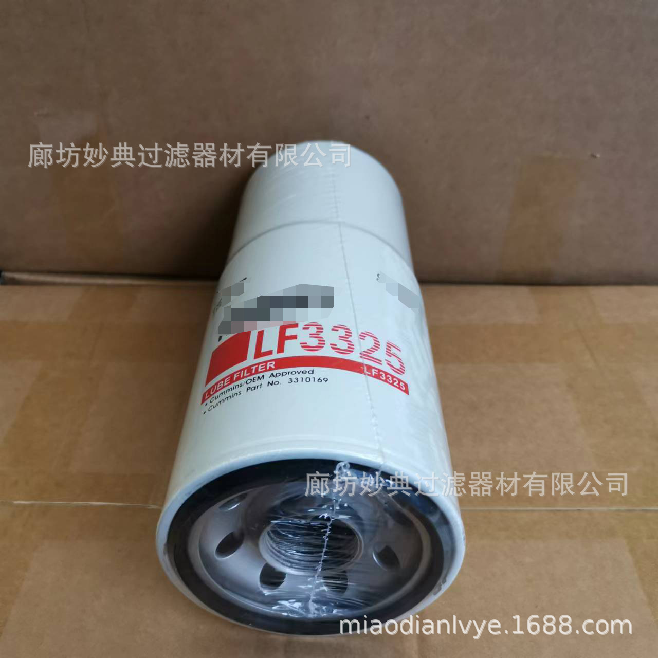 现货供应工程机械设备滤清器滤芯 量大从优支持制定 LF3325-阿里巴巴