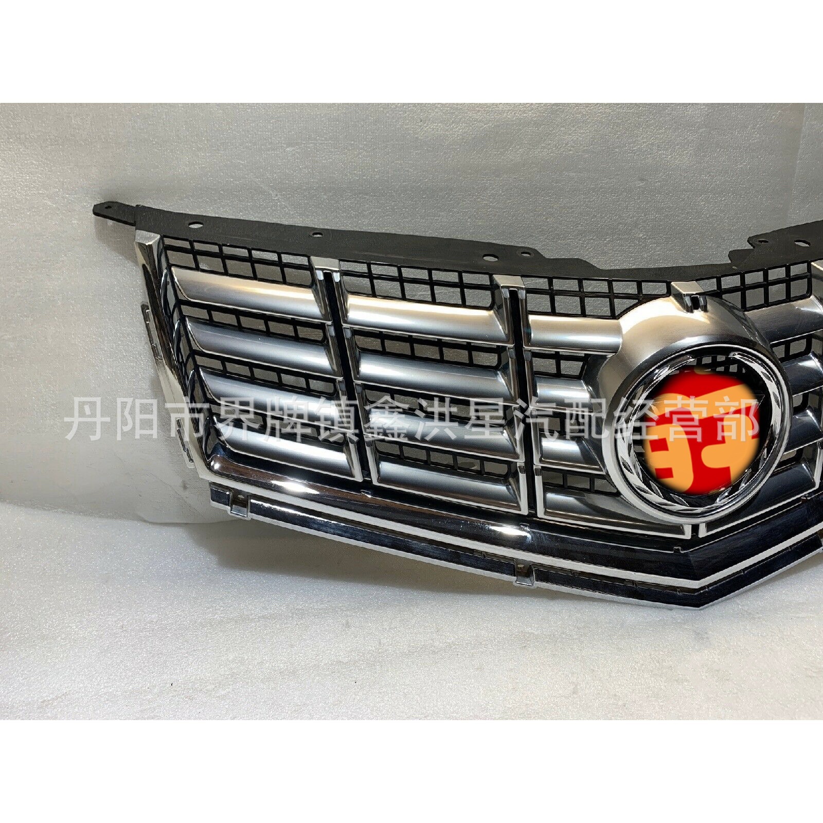 适用于凯迪拉克SRX2013-2015款中网前保险杠格栅22738992cadillac-阿里巴巴