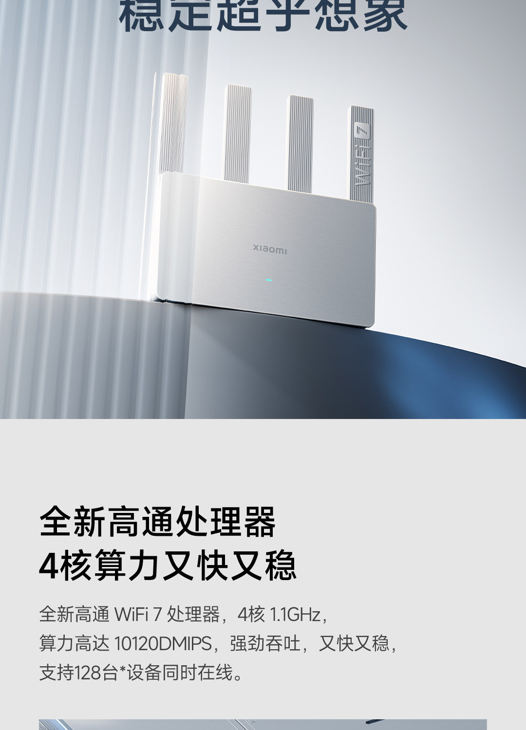 米家路由器BE3600 2.5G版家用无线wifi7全屋覆盖千兆穿-阿里巴巴